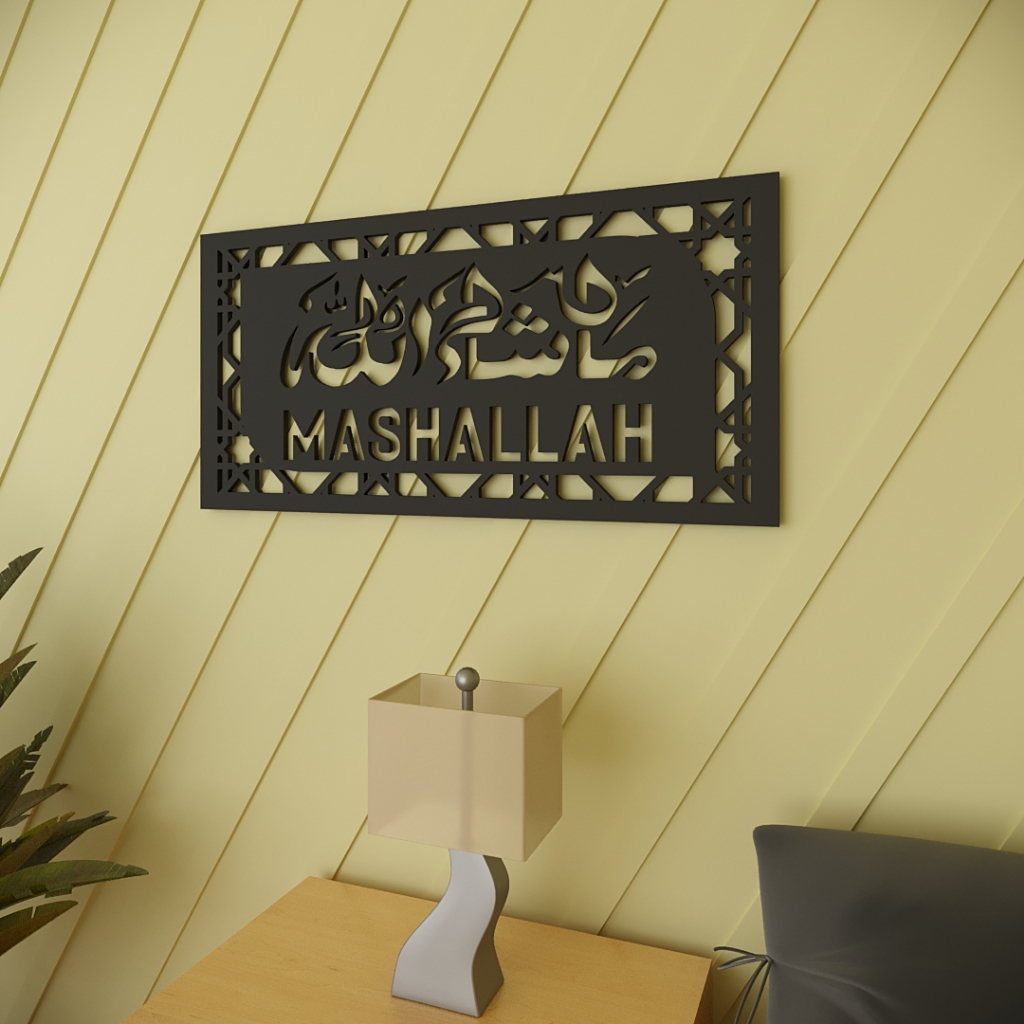 ( READYSTOCK )3D Khat Frame / Allah Muhammad Islamic Wall Art Khat ...