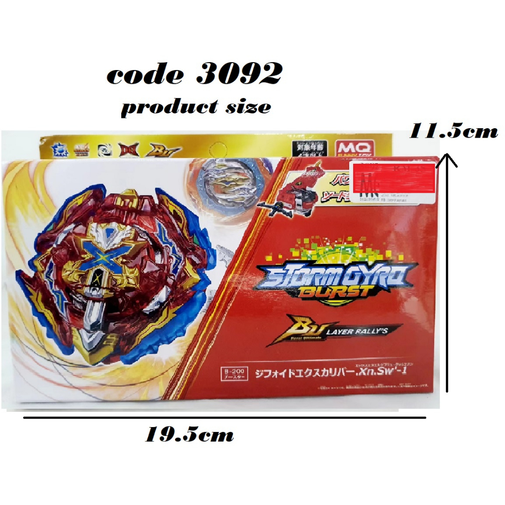 Beyblade Burst Surge B-174 LIMIT BREAK DX Set with launcher sparkling - B171/ B201/ B200/ B191 ...