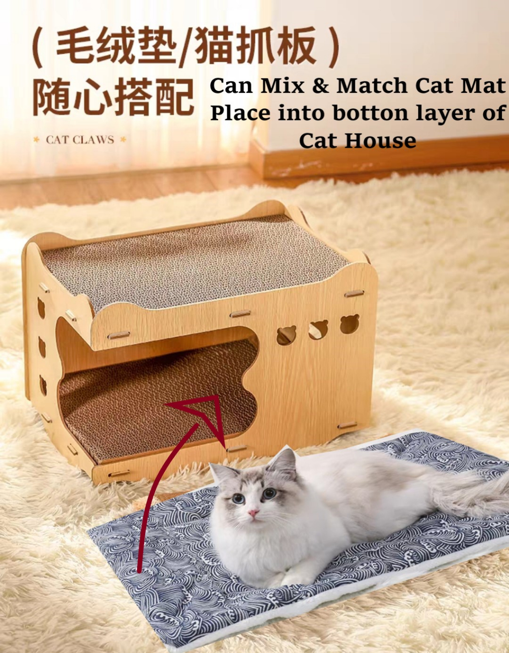 Cute Wood Large Cat House 45cm/ Cat Scratcher House/Scratch Board/Rumah ...