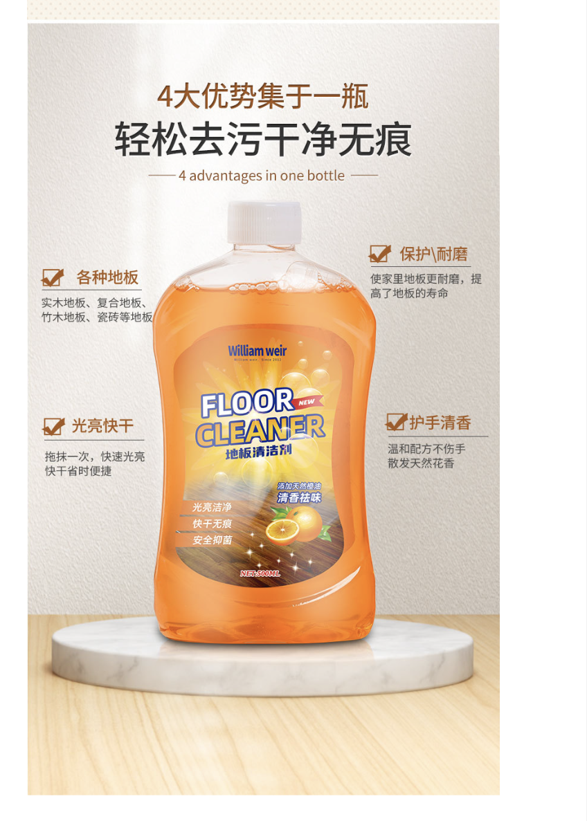 500ml Floor Cleaner Liquid Tile Mosaic Wood Ceramic Floor Cleaning ...