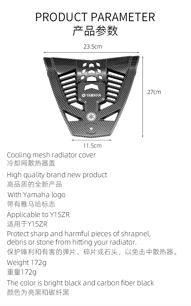 YAMAHA Y15ZR Y15 Y15Z V1 V2 ENGINE COVER PLASTIC COVER DEPAN PROTECTOR ...