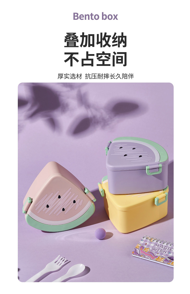 WATERMELON shape Lunch Box Compartmented Microwaveable Multifunctional ...