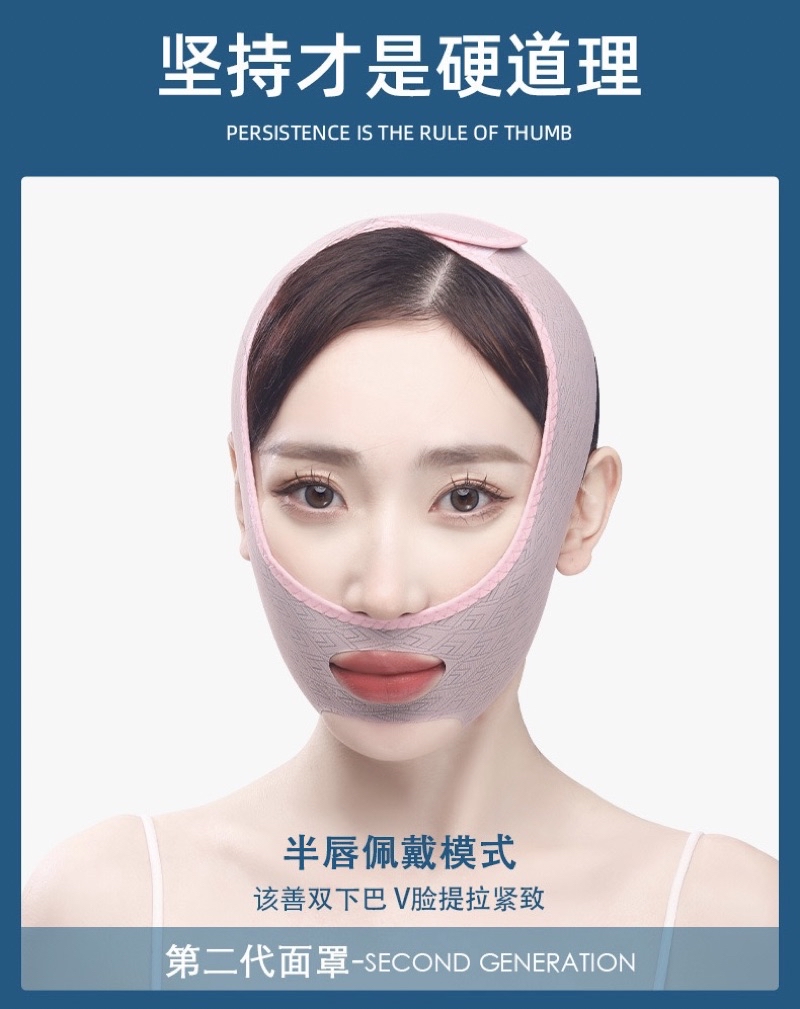 【ReadyStock】V脸神器V脸绷带提拉紧致V face artifact V bandage tyra tighten sagging ... 【ReadyStock】V脸神器V脸绷带提拉紧致V face artifact V bandage tyra tighten sagging ...