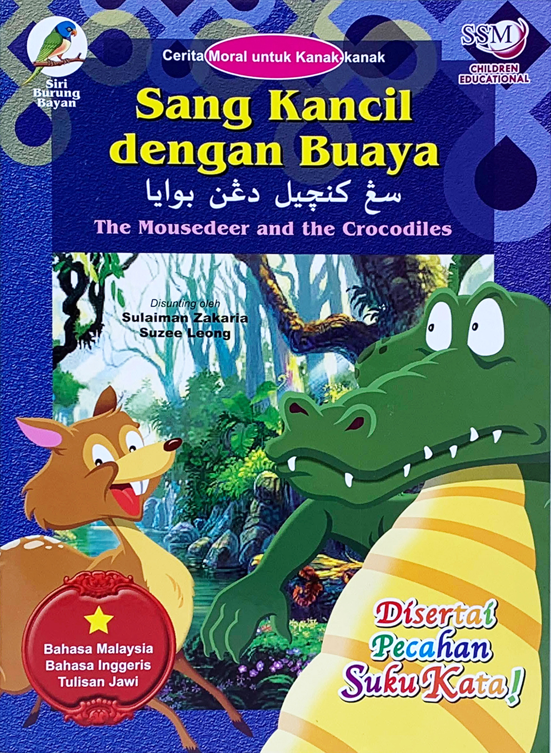 Buku Cerita Moral untuk Kanak-kanak Siri Burung Bayan Bahasa Malaysia, Inggeris dan Tulisan Jawi ...