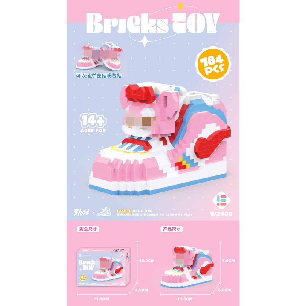 Wenbo DIY Cute Mini Shoe Design Cartoon Block Character Cute Blocks Model Building Blocks Nano ...