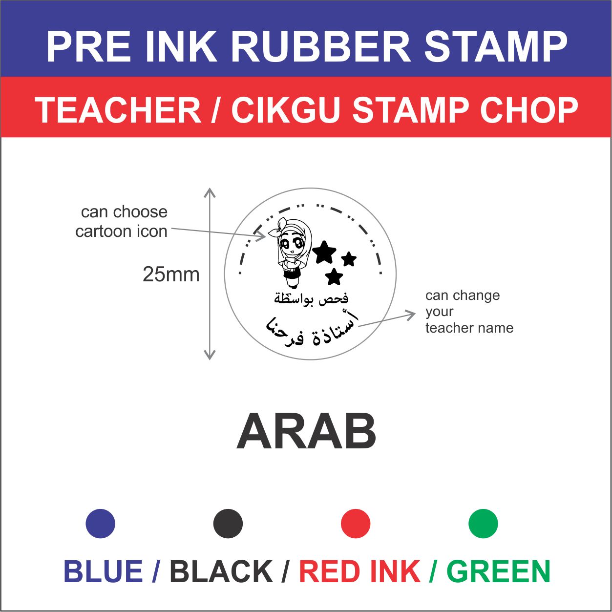Rubber Stamp dan cop Disemak untuk Teacher / Guru bentuk bulat, circle ...