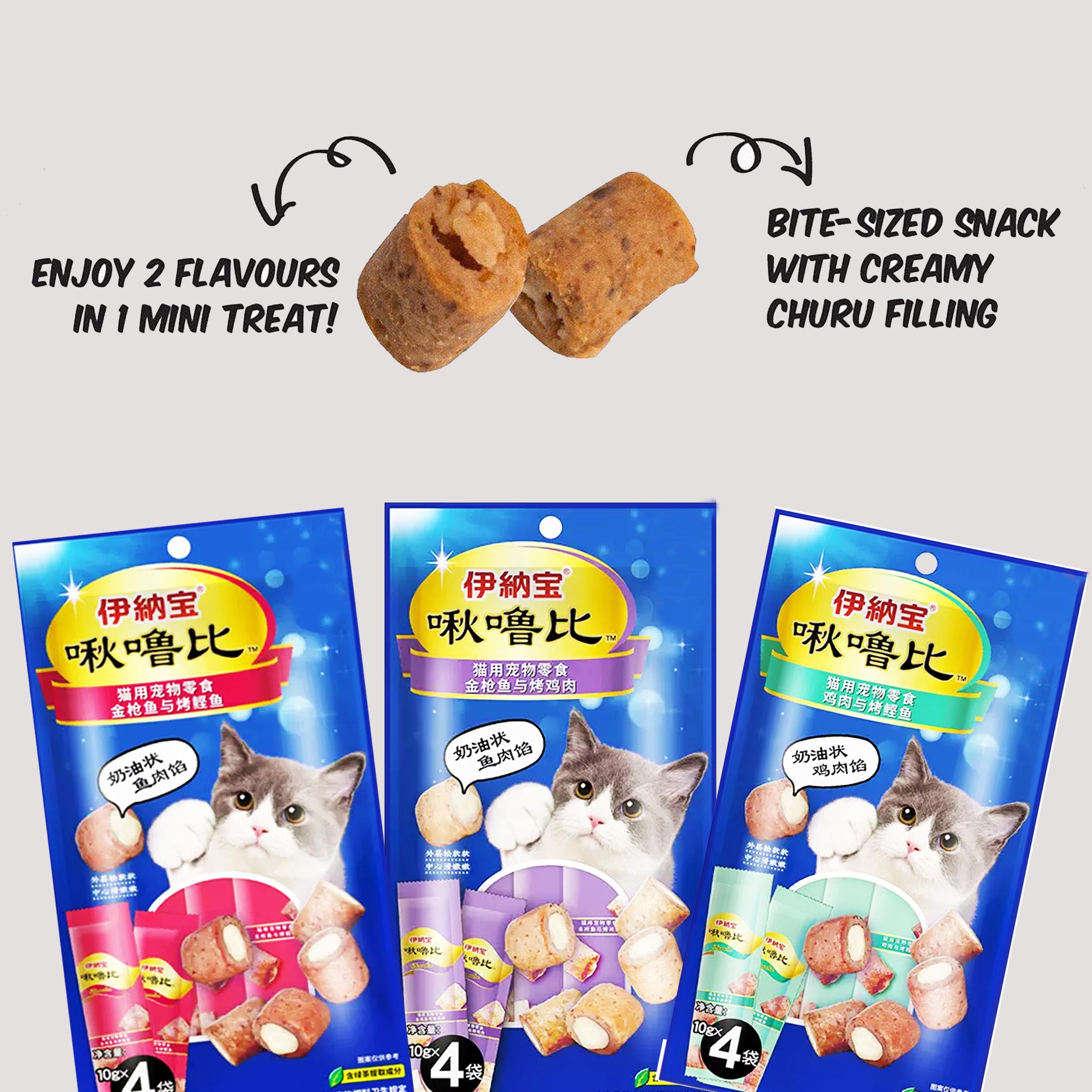 PET CIAO CHURUBEE 10g x 4 packs Cat Snack Cat Food | Shopee Malaysia