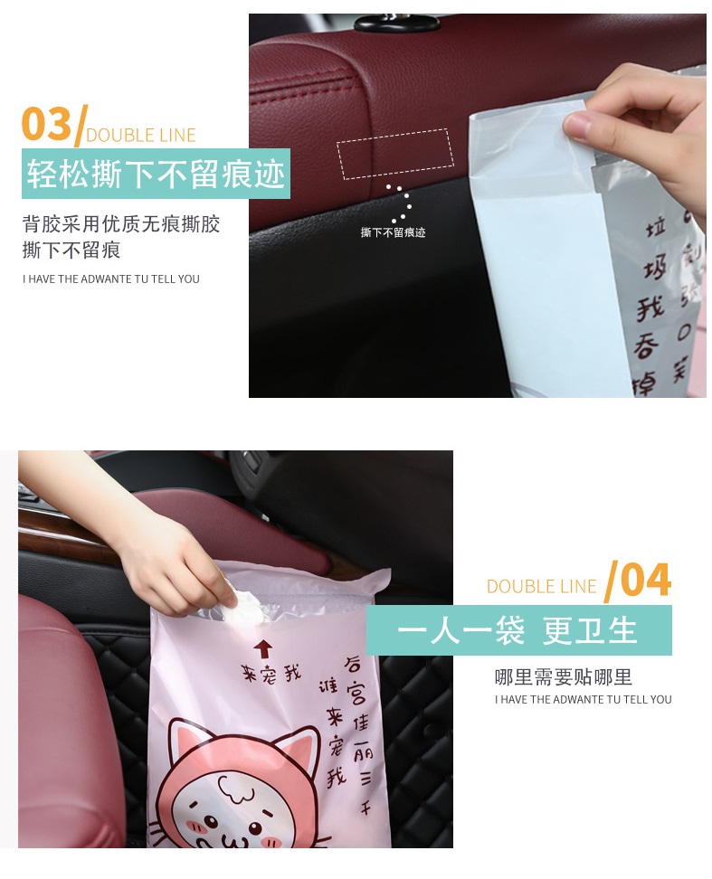 Car Rubbish Bag Beg Sampah Kereta Pakai Buang Portable Cute Trash ...