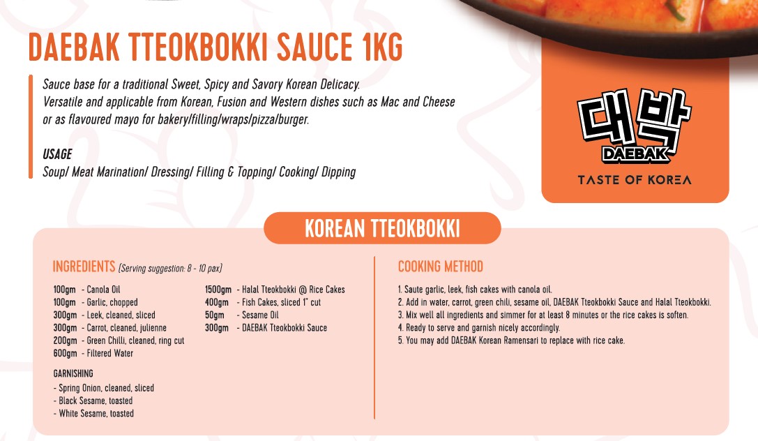 Mamee Daebak Tteokbokki Sauce 1kg Halal Korean Topokki Rice Cake Sauce ...