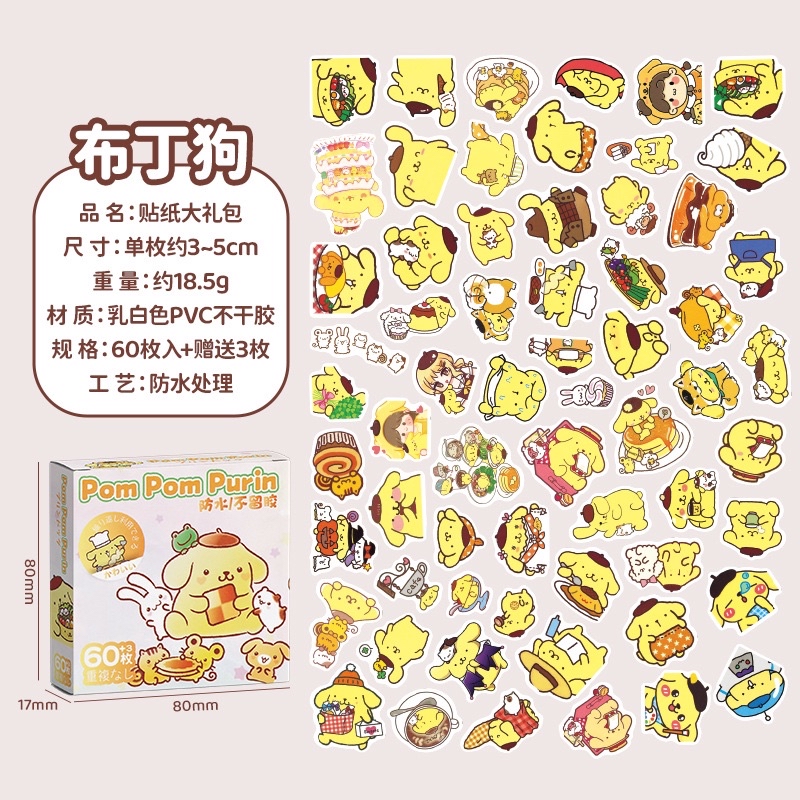 SNT(60+3)pcs Sanrio Cute Sticker Non Repeat Kuromi Cartoon Stickers ...