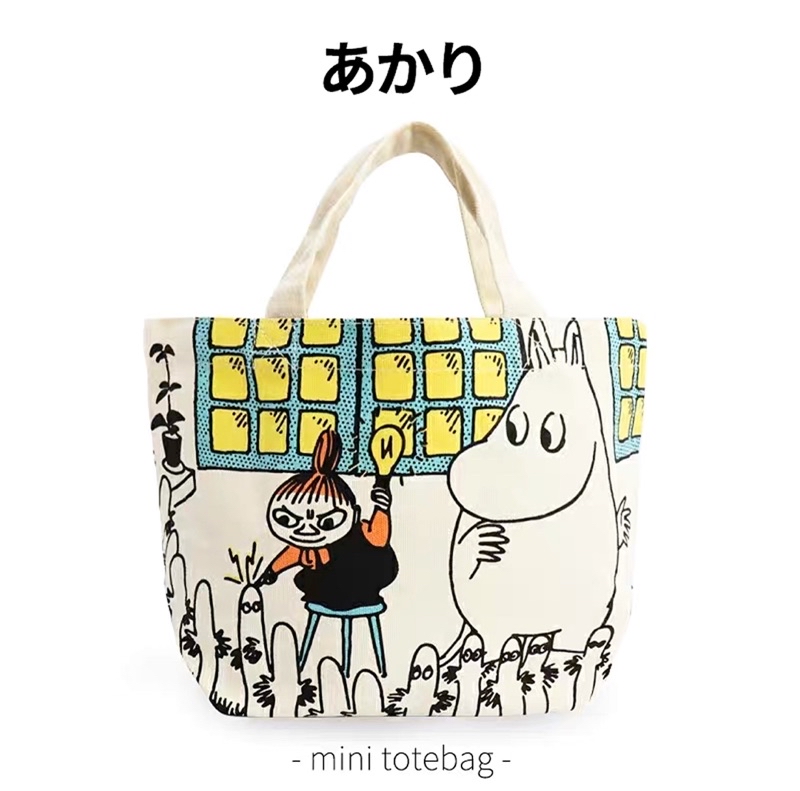 FINAL STOCK 🇯🇵 Moomin Moominmamma Mymble Tove Jansson Canvas Small Tote ...