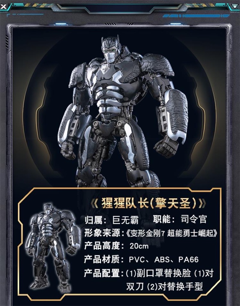 Transformers Optimus Primal Action Figures / Transformers Rise Of The ...