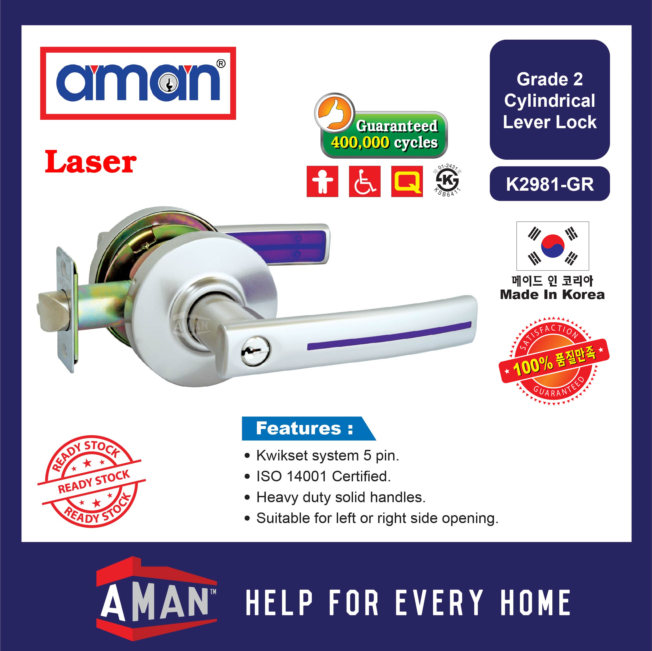 AMAN Cylindrical Tubular Lever Lock Grade 2 Entrance Privacy Level ...