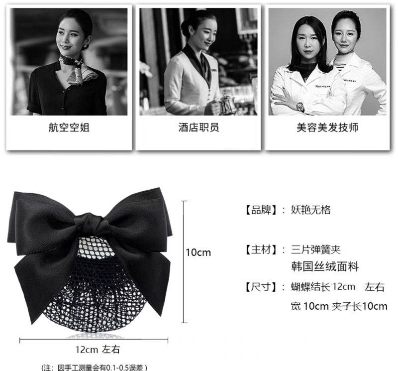 Hair net Ribbon hair net big Ribbon hair ties Ribbon bow knot bun hair ... Hair net Ribbon hair net big Ribbon hair ties Ribbon bow knot bun hair ...