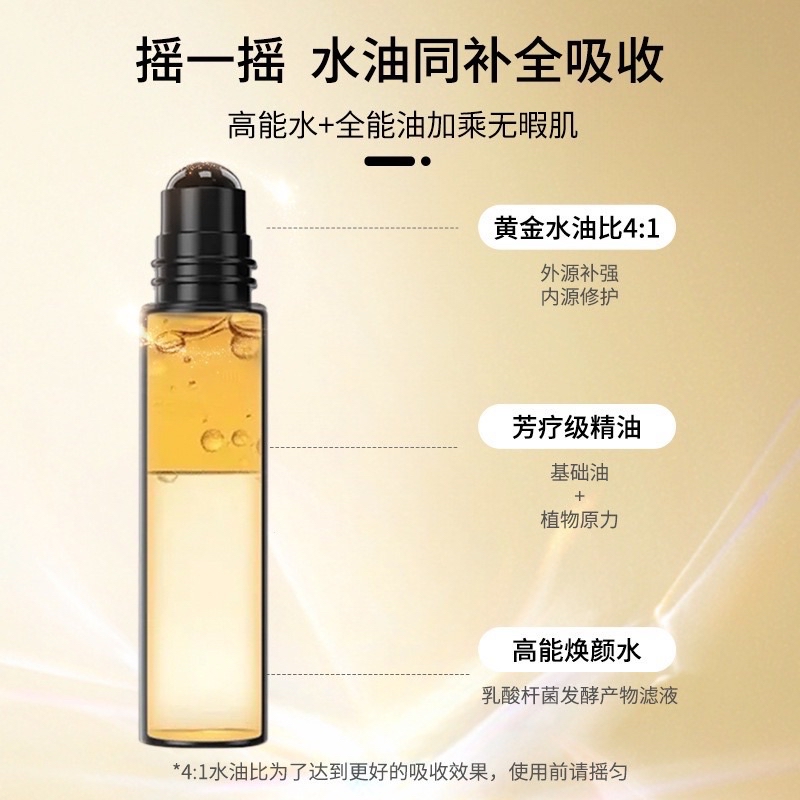 SKIK eyebag skik eye firming roller original SKIK Eye Firming Anti ...