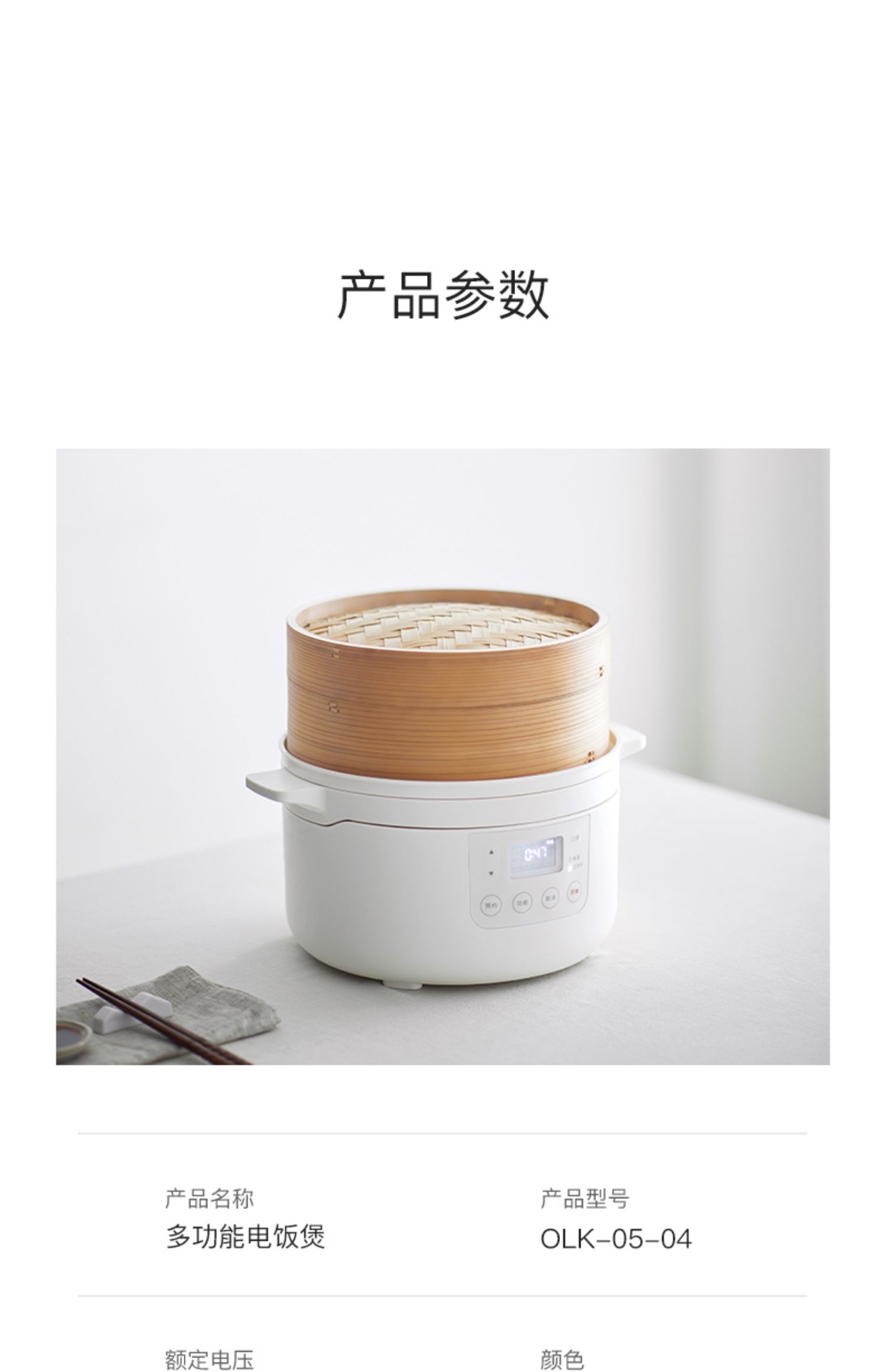 Olayks 2L/3L Multifunction Electric Rice Cooker With Steamer Multifunction Electric Cooker Hot ...