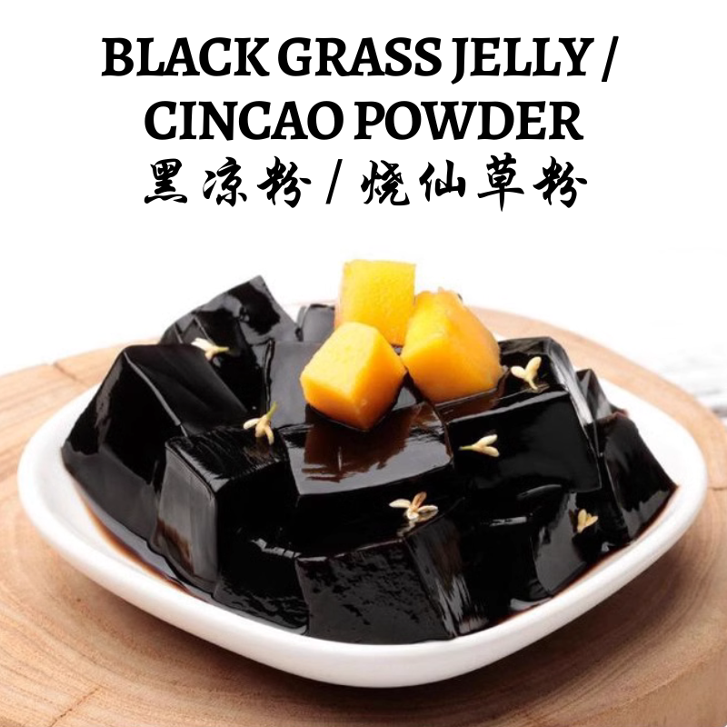 Cincau Powder / Black Grass Jelly Powder (100g) 烧仙草 / 黒凉粉 (100克 ...