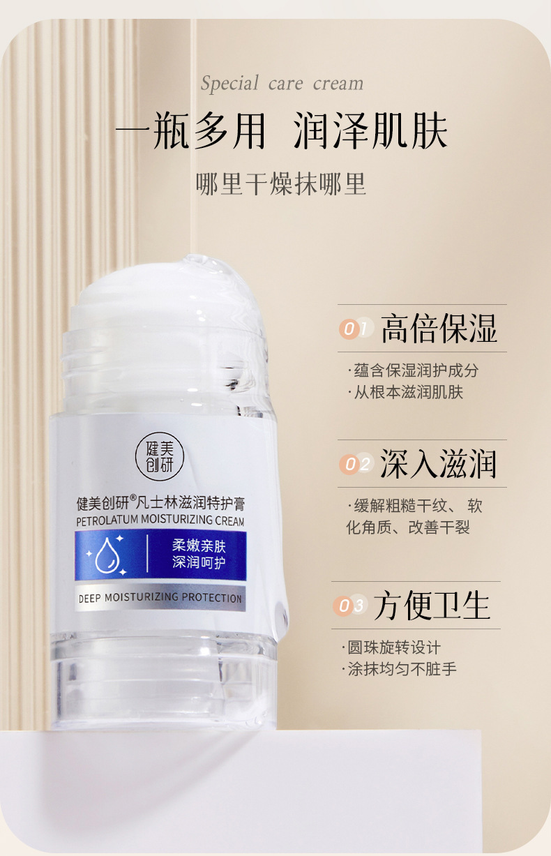 MAYCREATE Petrolatum Moisturizing Cream Hydrating Protective Vaseline ...