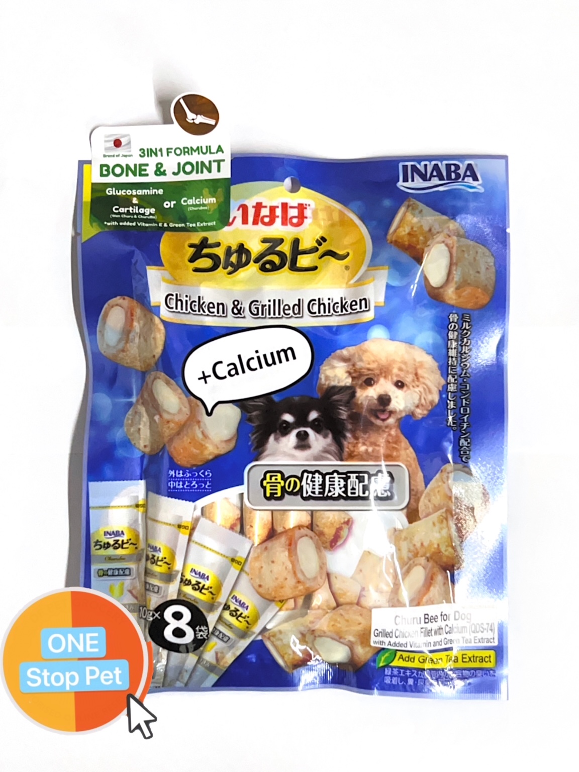 CIAO INABA Churu Bee For Dog 1 bag ( 10g x 8 pcs ) - Inaba Dog | Shopee Malaysia