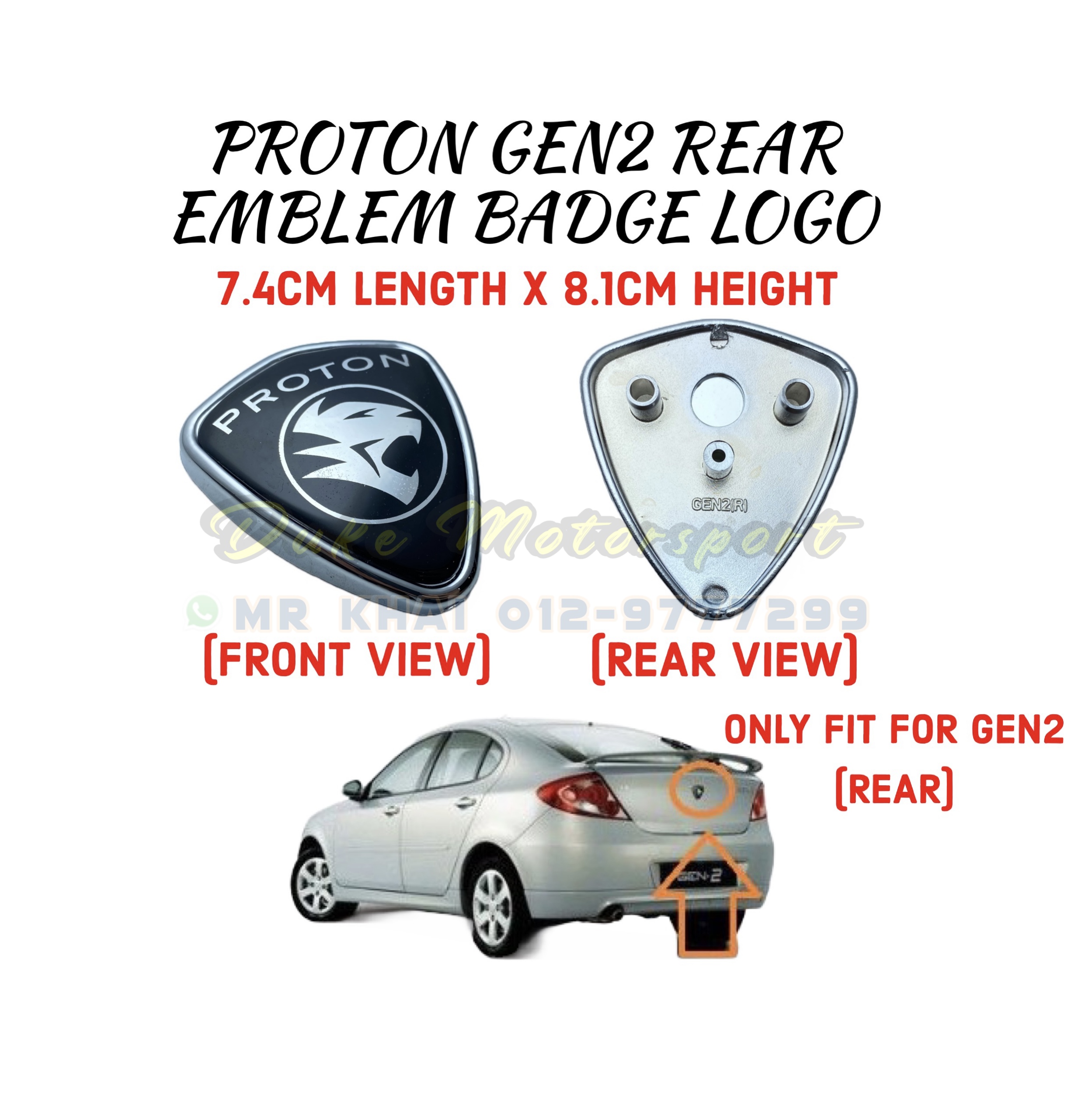 2D Proton Gen2 Car Emblem Logo For GEN2 Gen 2 Rear Only Lion Tiger ...