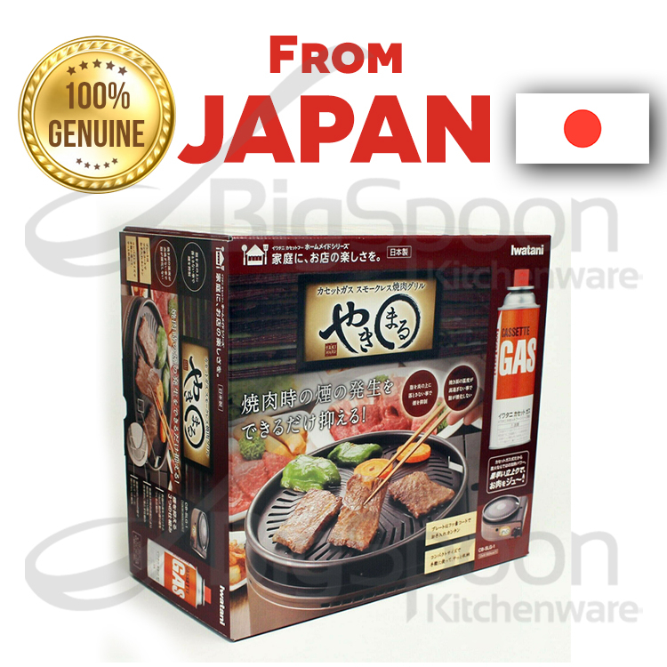 [ORIGINAL] IWATANI Yakimaru Portable Smokeless Grill Yakiniku BBQ Stove ...