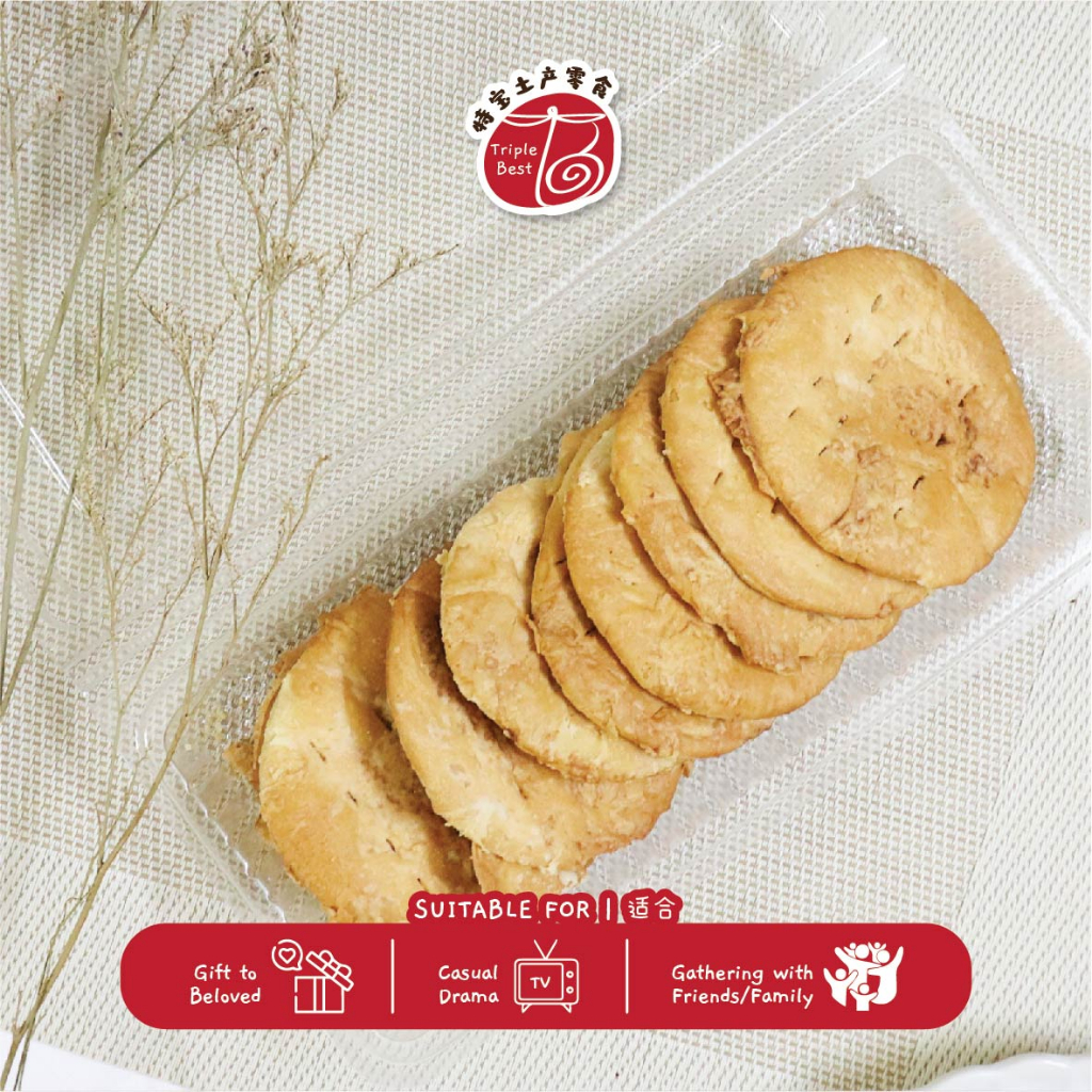 👍IPOH FAMOUS👍 HANDMADE SUN BISCUIT 驰名怡保纯手工咸香脆太阳饼 | Shopee Malaysia