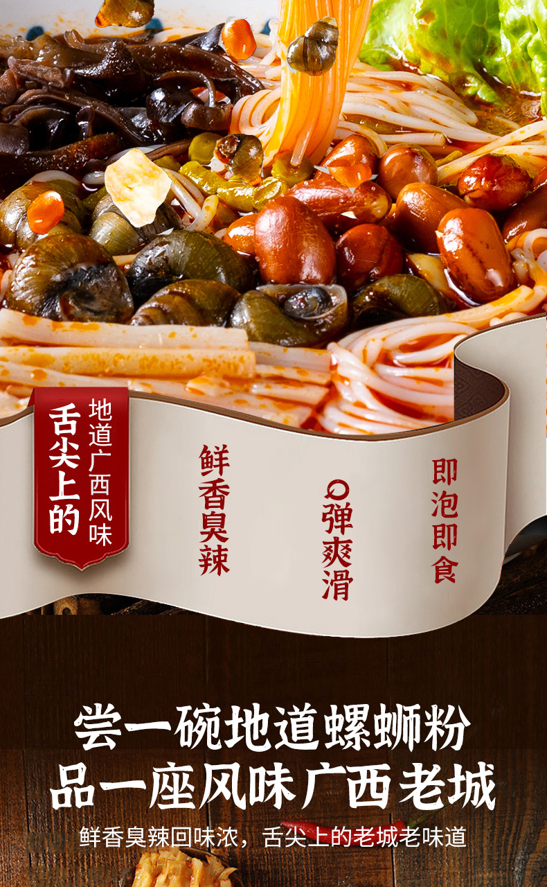 حلال HALAL - Rice Noodle LuoSiFen Cup [ Halal Mee Rebong Cup 185g ] 曼私味 ...