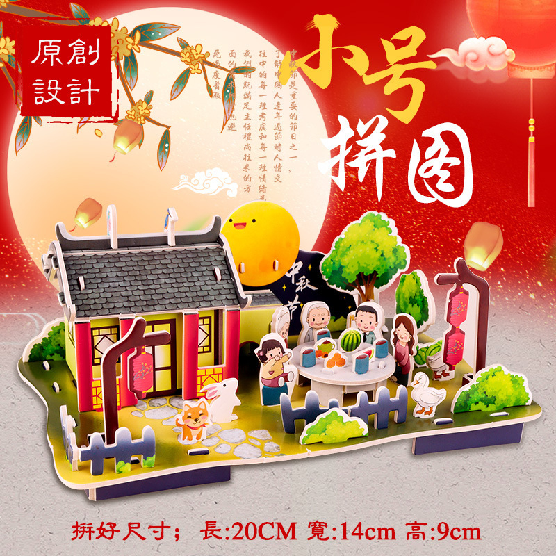 💥Offer💥KL Tower 3D Puzzle Menara KL City Line DIY Bangunan 3D Puzzle ...