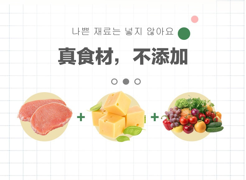 Natural Core Dog Treat Cheese Chups Lolipop 16g 宠物奶酪棒棒糖16g (5pcs ...