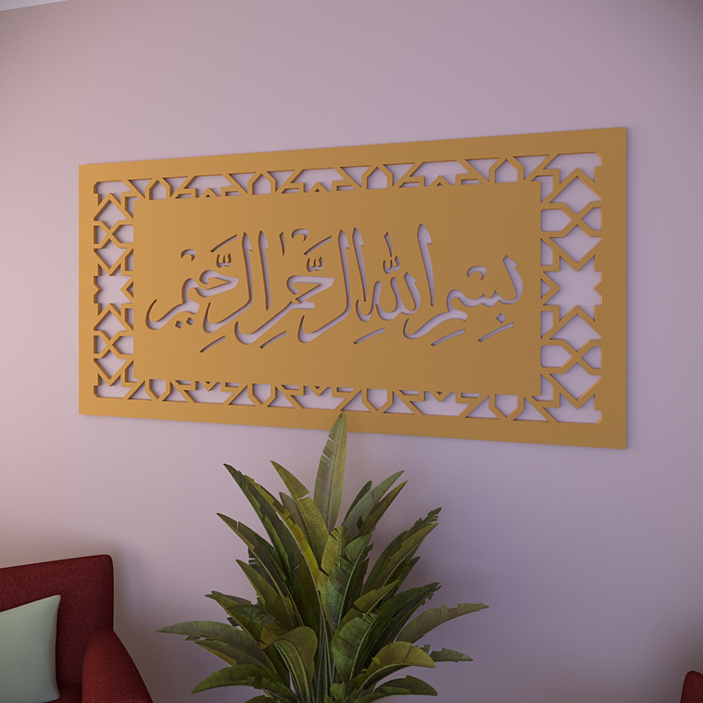 ( READYSTOCK )3D Khat Frame / Allah Muhammad Islamic Wall Art Khat ...