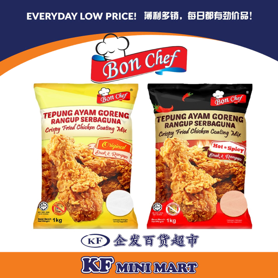 1KG Bon Chef Tepung Ayam Goreng Serbaguna / Crispy Fried Chicken ...