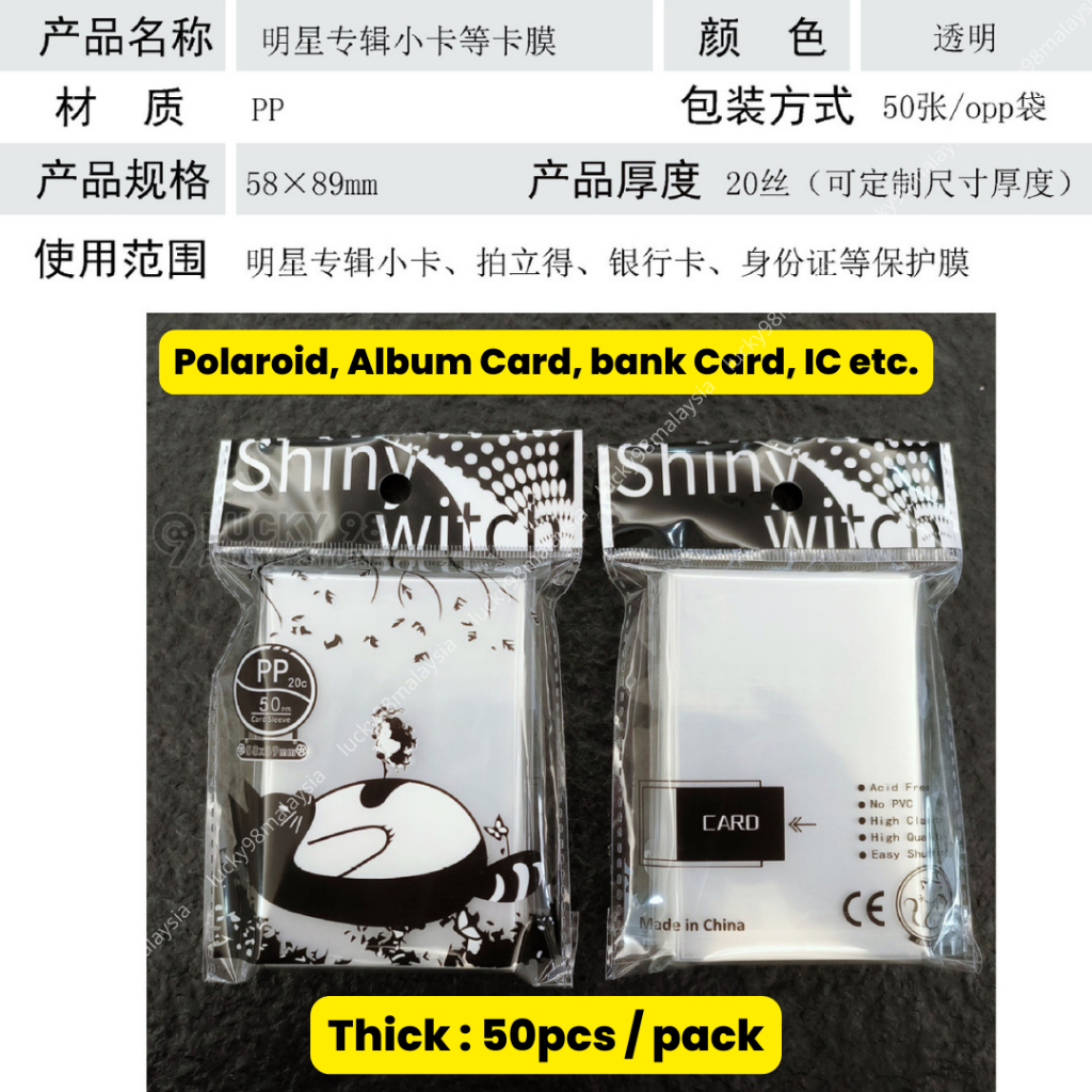 50/100 Premium Photocard Sleeve Protector Kpop Pokemon Naruto Yugioh ...
