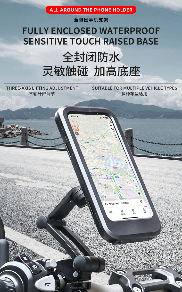 Phone Holder Motorcycle Waterproof Holder Handphone Magnetic Bike ...