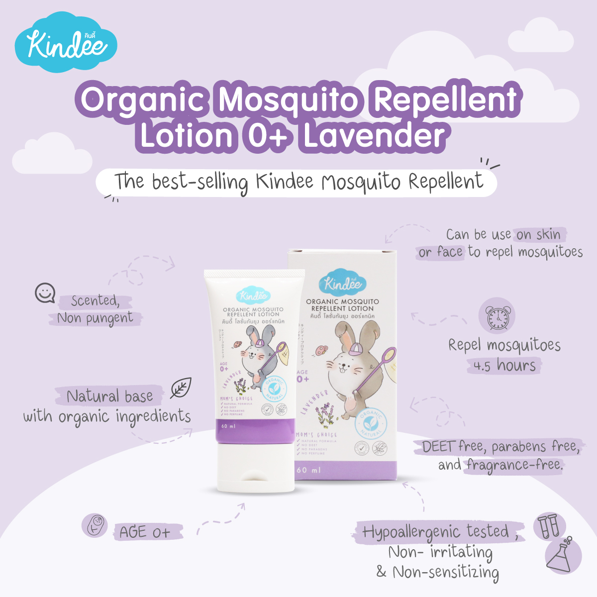 Kindee Organic Mosquito Repellent Lotion 80ml - Lavender 防蚊润肤二合一 | Shopee Malaysia
