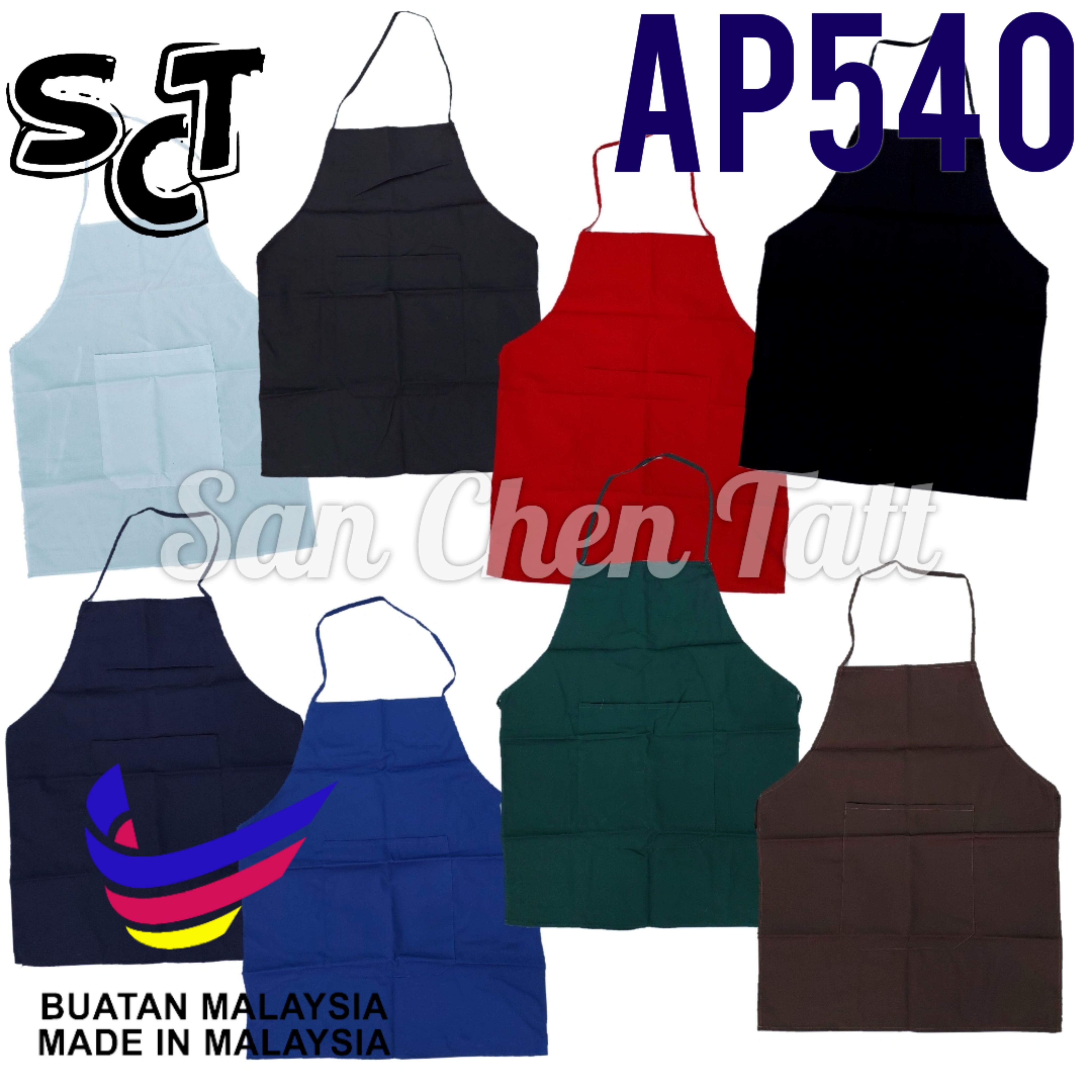Apron AP540 Homemade Colour Apron/ Apron Kain Berwarna/布围裙 (100% cotton ...