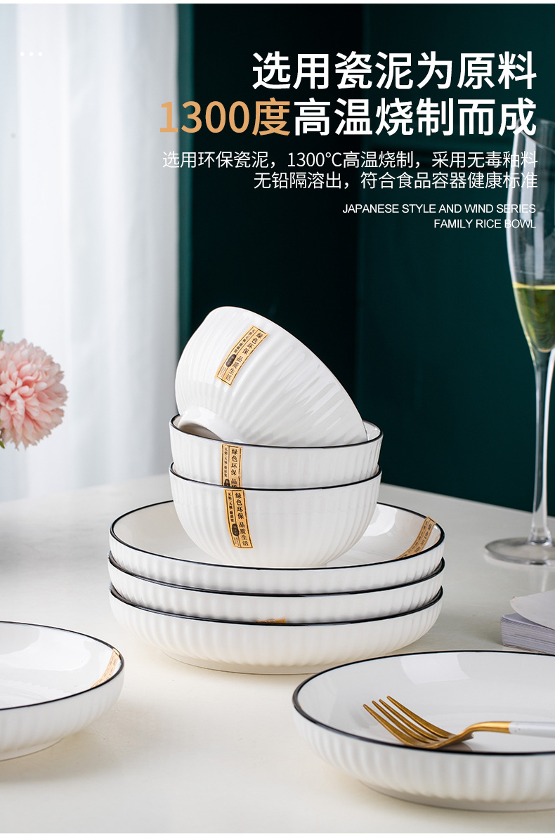 YAMADA Japanese Style Nordic Premium Ceramic Dinnerware Dinner Set ...