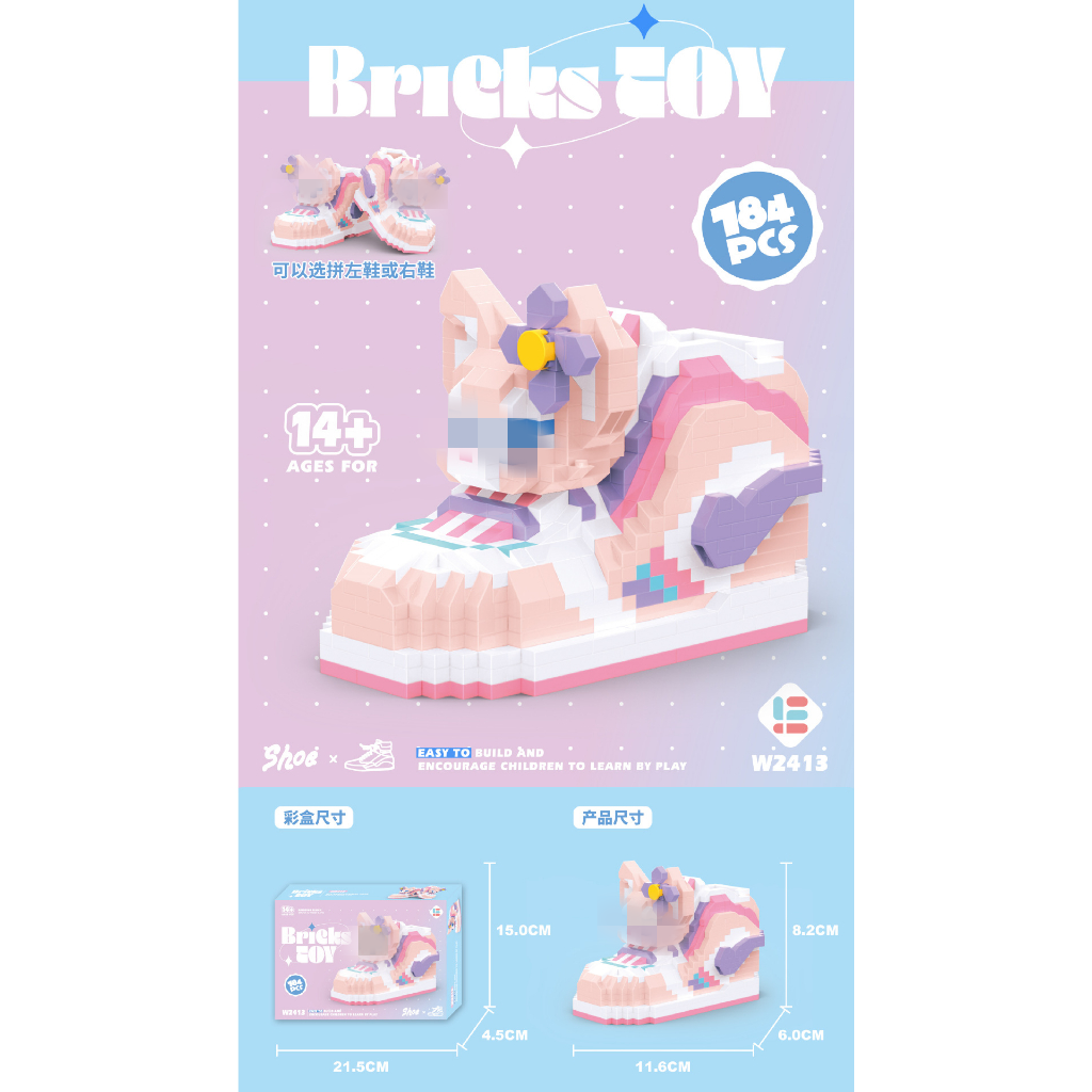 Wenbo DIY Cute Mini Shoe Design Cartoon Block Character Cute Blocks Model Building Blocks Nano ...