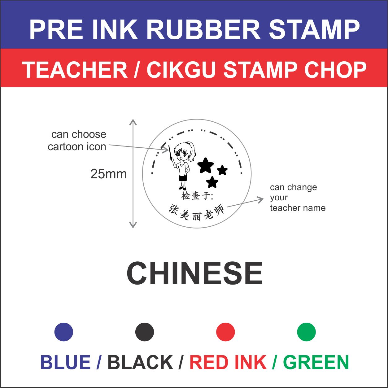 Rubber Stamp dan cop Disemak untuk Teacher / Guru bentuk bulat, circle ...