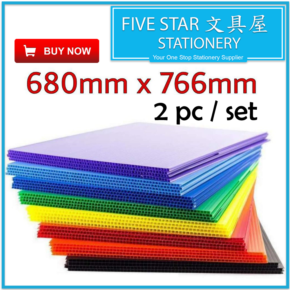fivestar2u Impra Board (2pc) 680mm x 766mm PP Corrugated Straw Hollow ...
