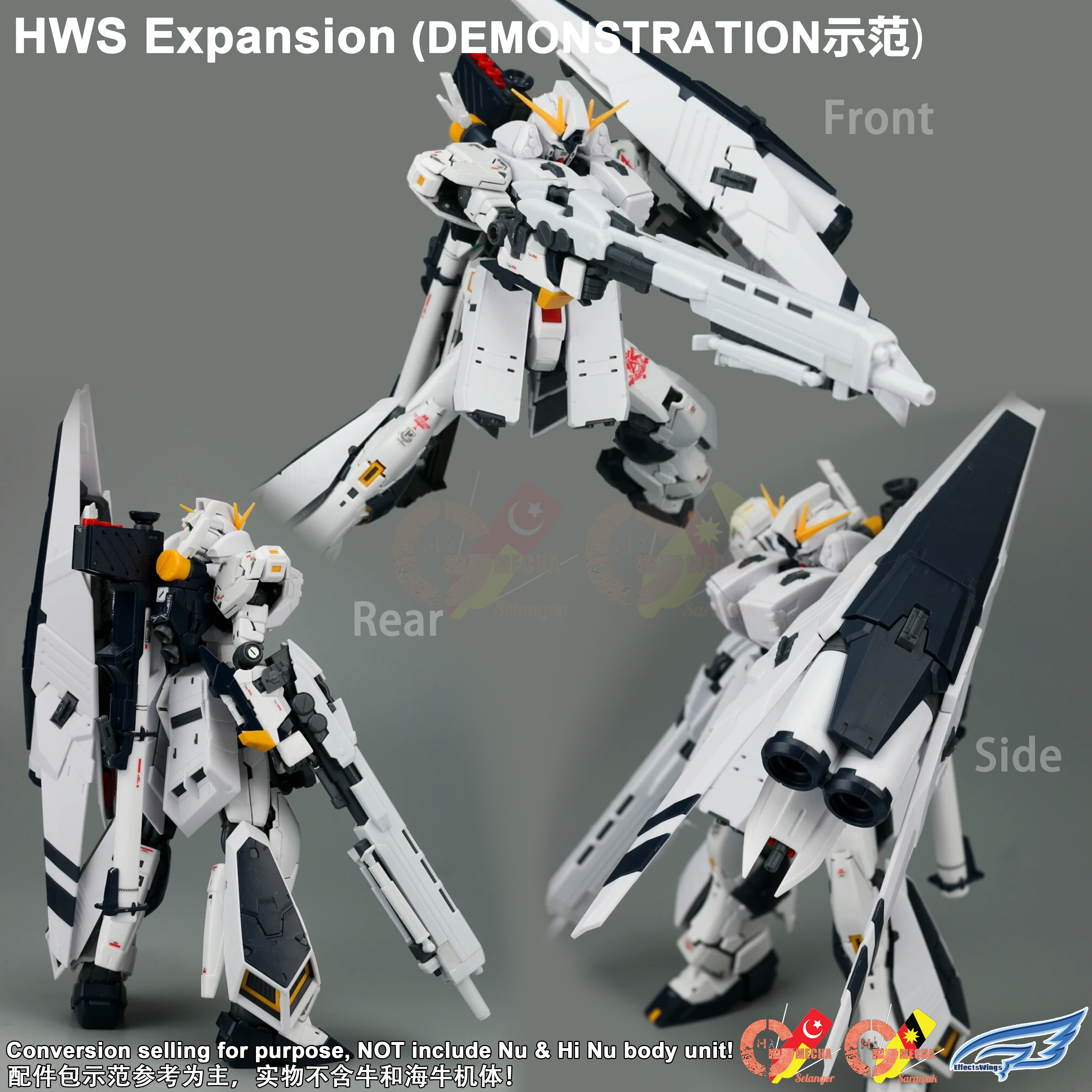 [Effects Wings EW] RG RX-93 Hi Nu V HWS Expansion Tactical Armor ...