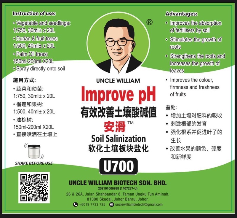 Uncle William Biotech U700 蚯蚓肥Improve pH 5 Litres/U700 Meningkatkan pH ...