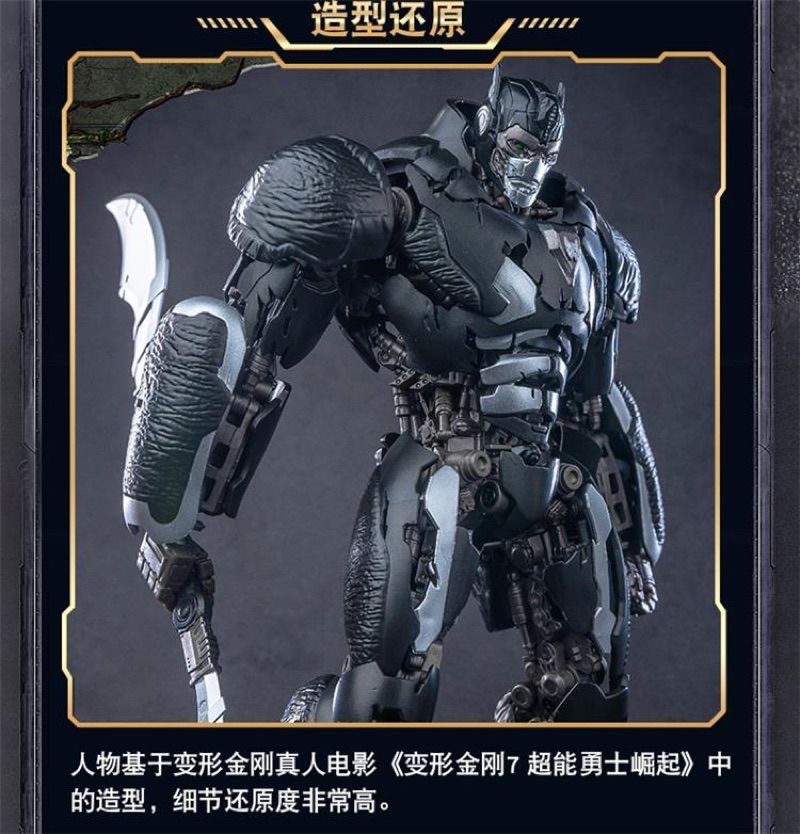 Transformers Optimus Primal Action Figures / Transformers Rise Of The ...