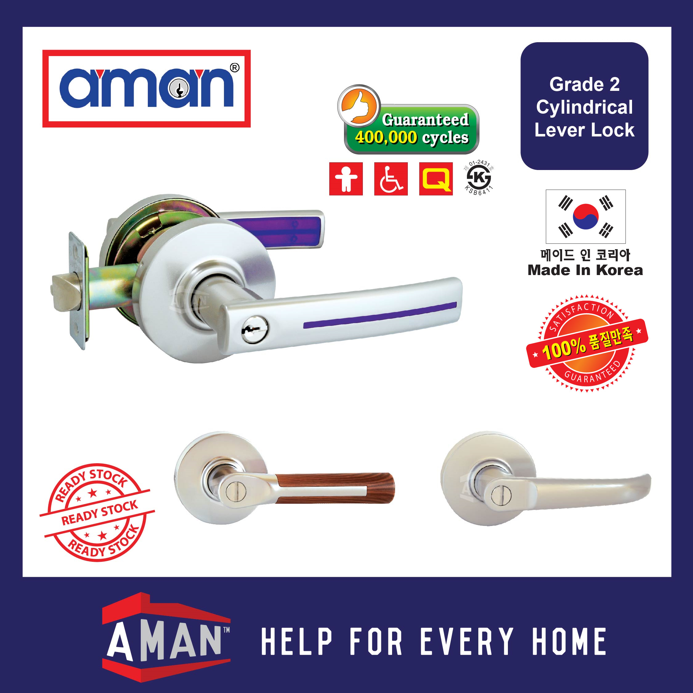 AMAN Cylindrical Tubular Lever Lock Grade 2 Entrance Privacy Level ...