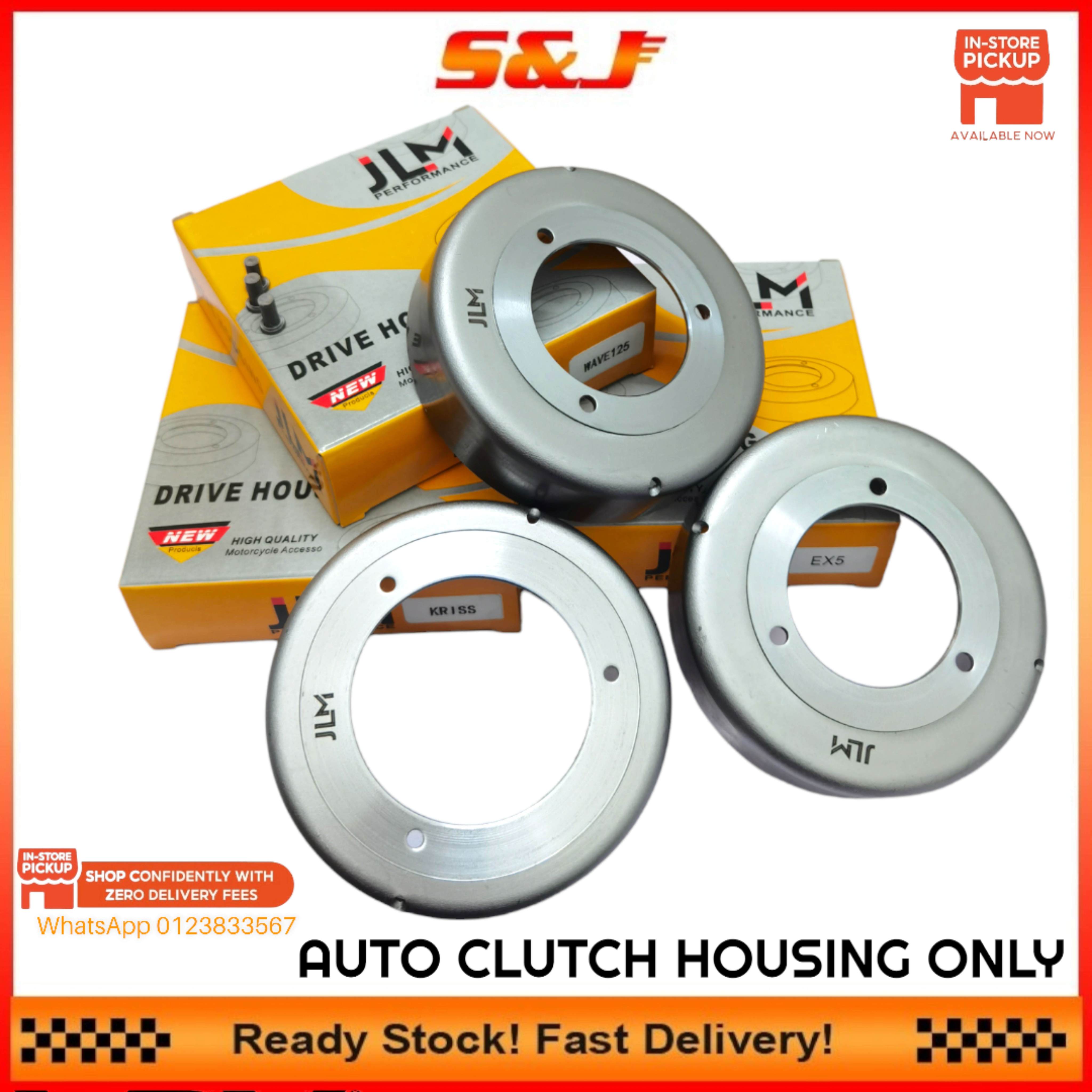 JLM AUTO CLUTCH HOUSING ONLY WAVE125 FUTURE DASH125 EX5DREAM WAVE110 ...