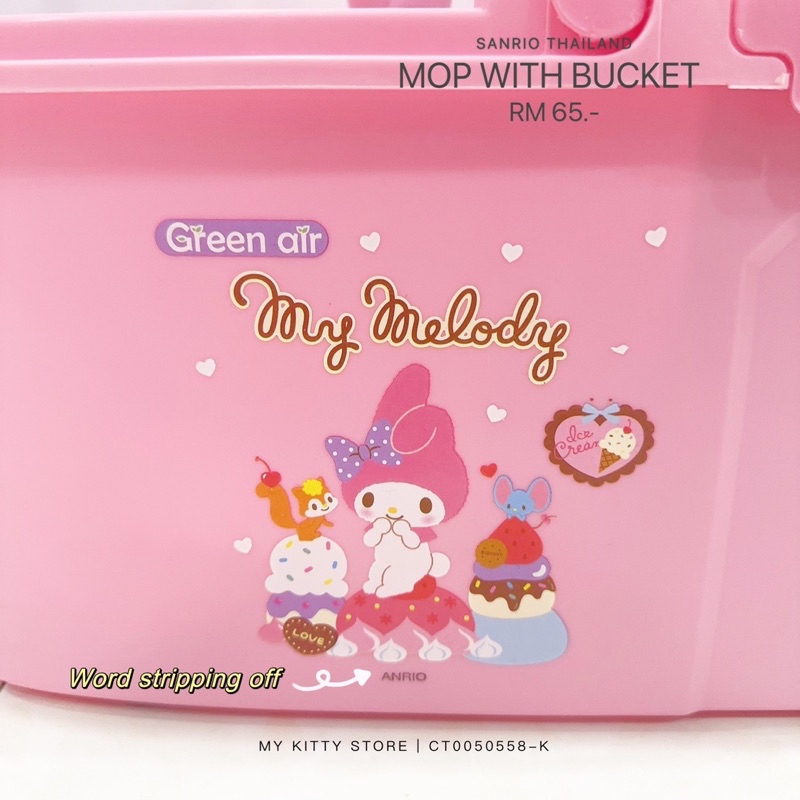 Green Air Thailand X Sanrio My Melody Little Twin Star Cleaning Kit ...