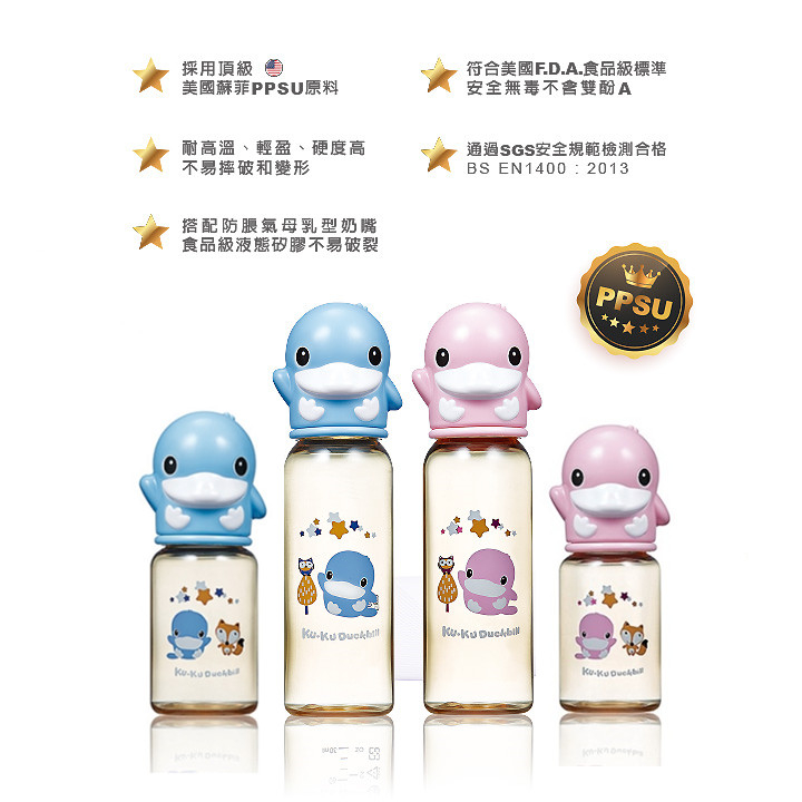 Kuku Duckbill Standard Neck Feeding Bottle (PP/PES/PPSU/GLASS) | Shopee Malaysia