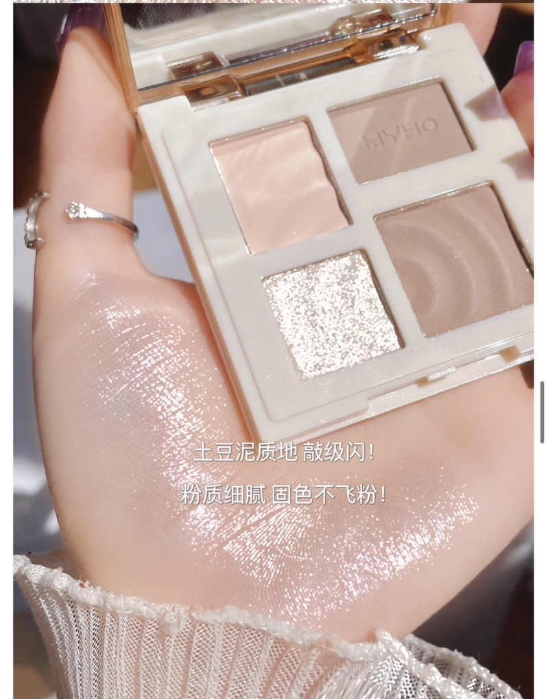 Myho 4 color highlights 大卫艺术四色高光修容一体盘 | Shopee Malaysia