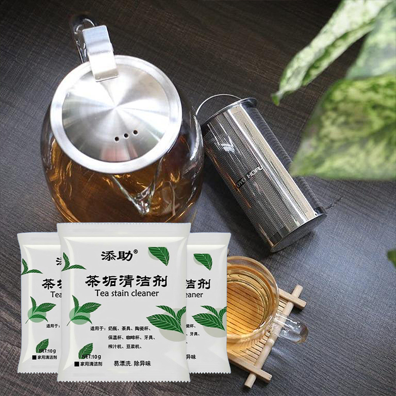𝐍𝐎𝐍 𝐓𝐎𝐗𝐈𝐂 Tea Stain Cleaning Powder Teapot Coffee Machine Vacuum Flask ...