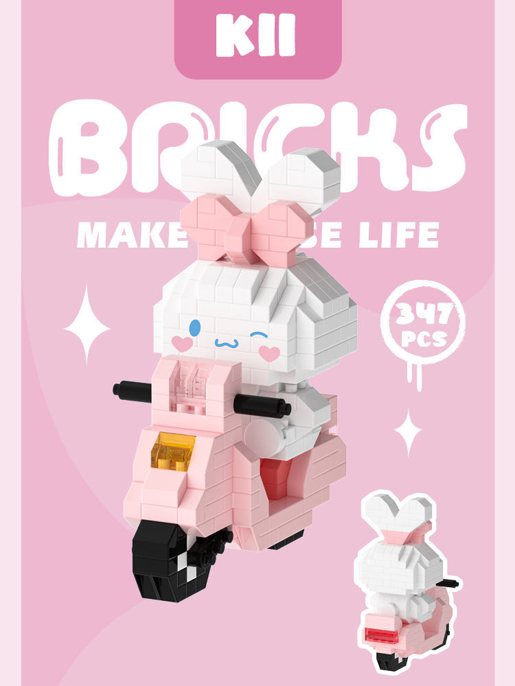 Blocks 3D Motor Kulomi Building Block Top Boy Girl Gift Character Model Nano Blocks 微颗粒/积木/摆件 ...