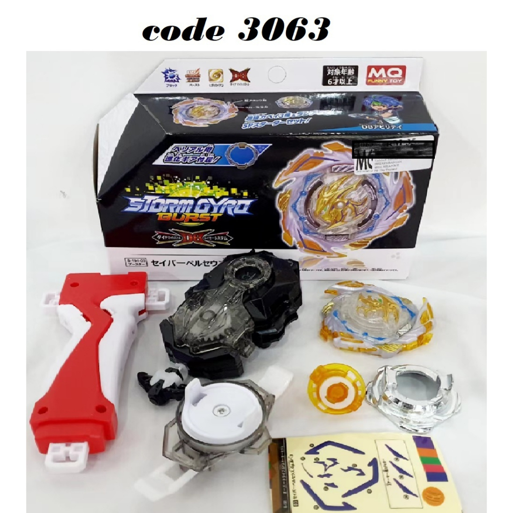 Beyblade Burst Surge B-174 LIMIT BREAK DX Set with launcher sparkling - B171/ B201/ B200/ B191 ...